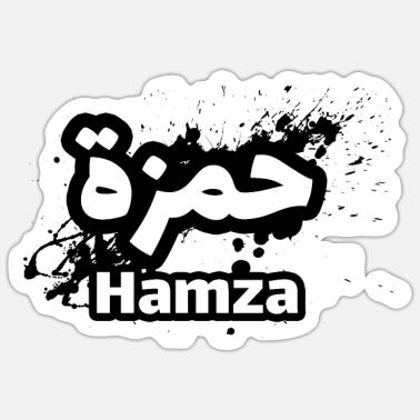 Hamza Name Logo Hamza: Unique Personalized Gift For Him Writing