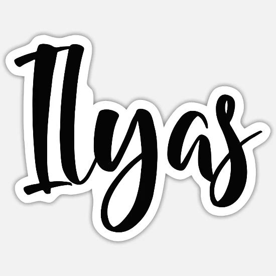 Ilyas Name Logo Ilyas Name Rainbow Baby Men's T Shirt